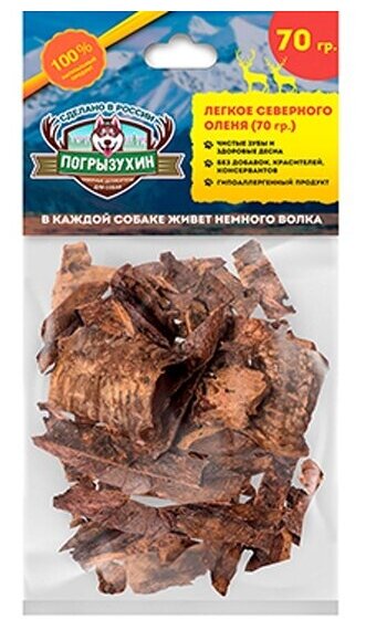 Лакомство Погрызухин Легкое оленя для собак 30 г