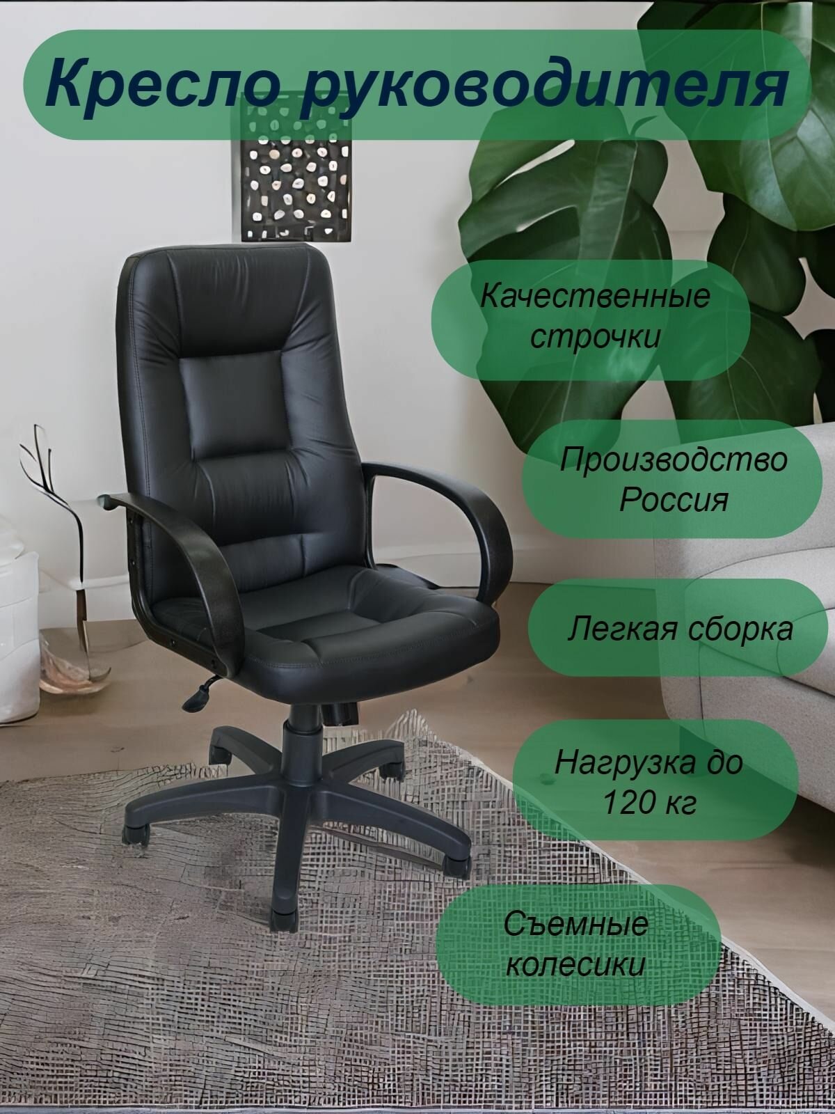 Компьютерное, офисное кресло, КР40, для дома, для офиса, для руководителя, для школьника