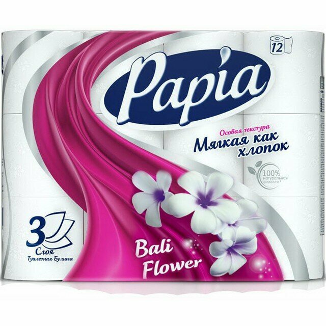 Набор из 3 штук Туалетная бумага Papia белая с ароматом Bali Flower трёхслойная, 12шт