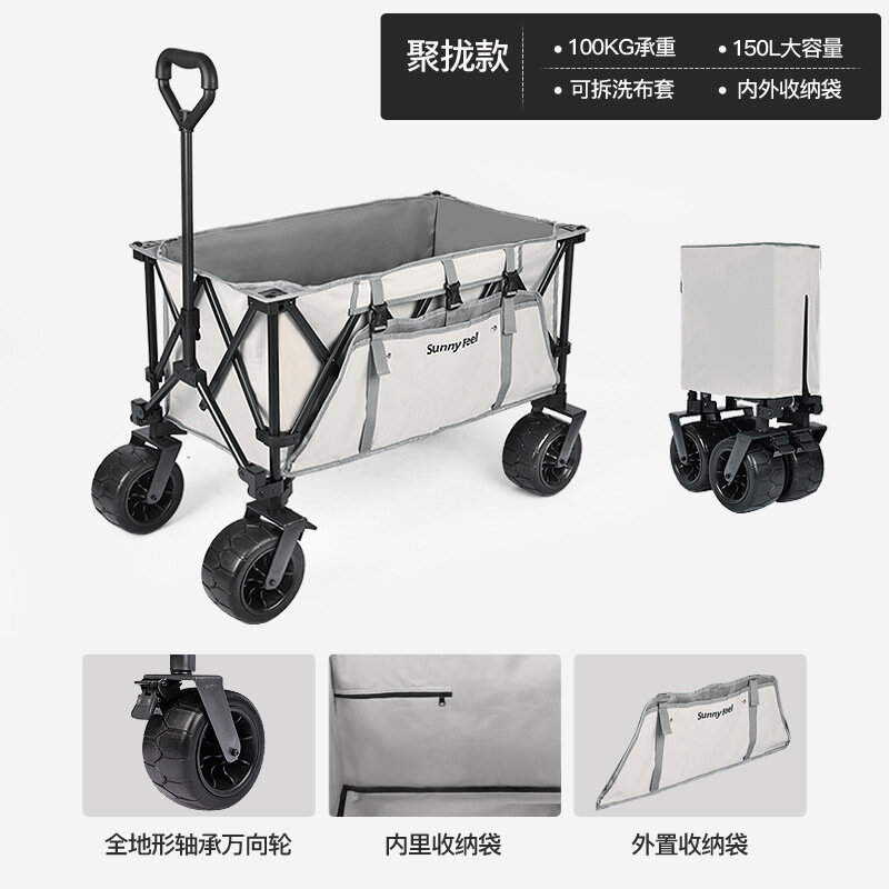 Тележка SunnyFeel Shanfei, для кемпинга, складная, серебристо-серая, 84x48x60 см