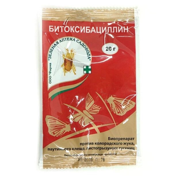Средство от вредителей Битоксибациллин Зеленая Аптека Садовода 20 г - 3 штуки