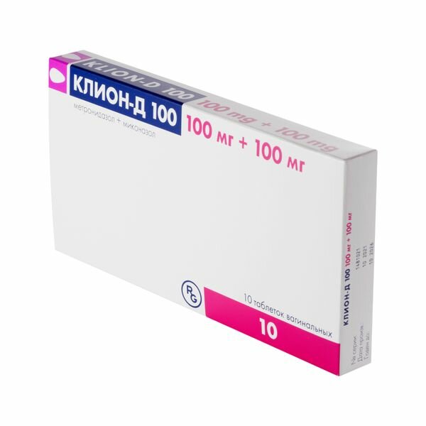Клион-Д 100 таблетки вагинальные 100мг+100мг 10шт