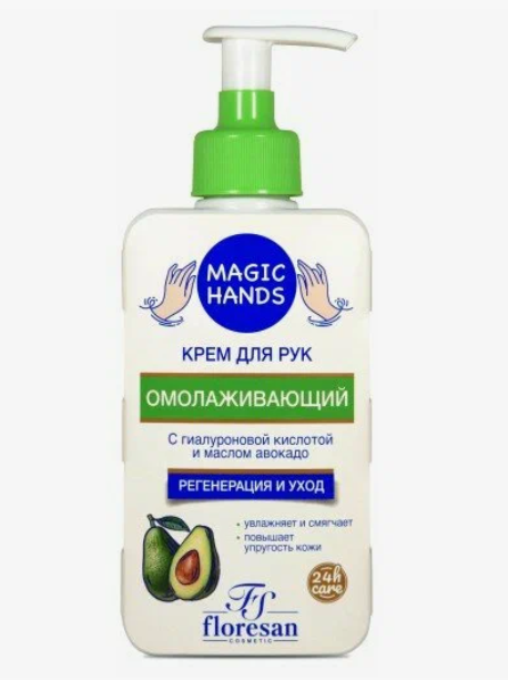 Крем для рук Floresan Magic Hands омолаживающий, 250 мл.