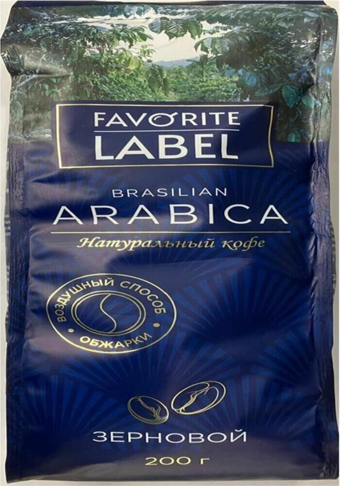 Кофе Фаворит Лейбл Арабика зерновой 200гр*2шт
