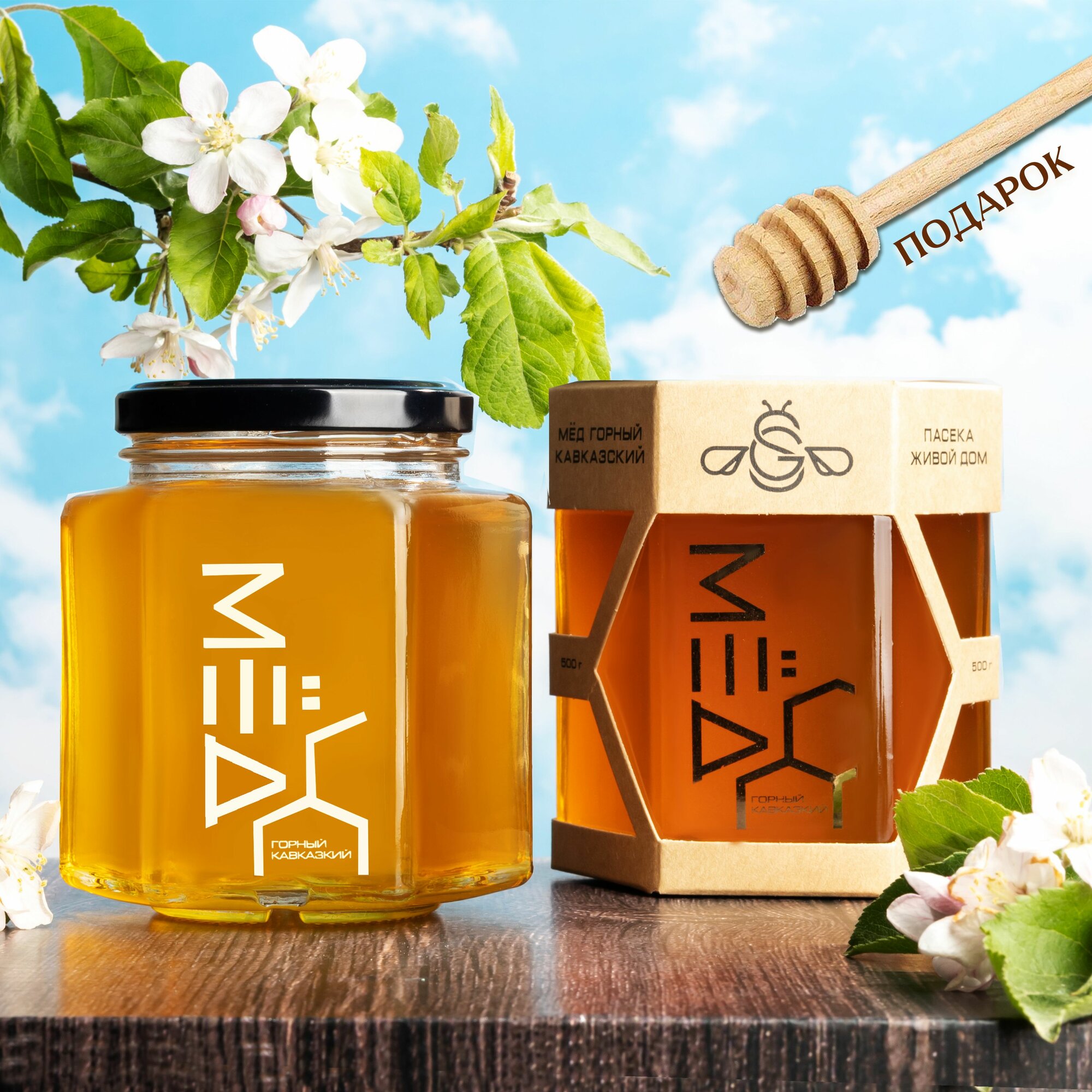 Мед натуральный Кавказский, 500 гр пасека "Живой дом"