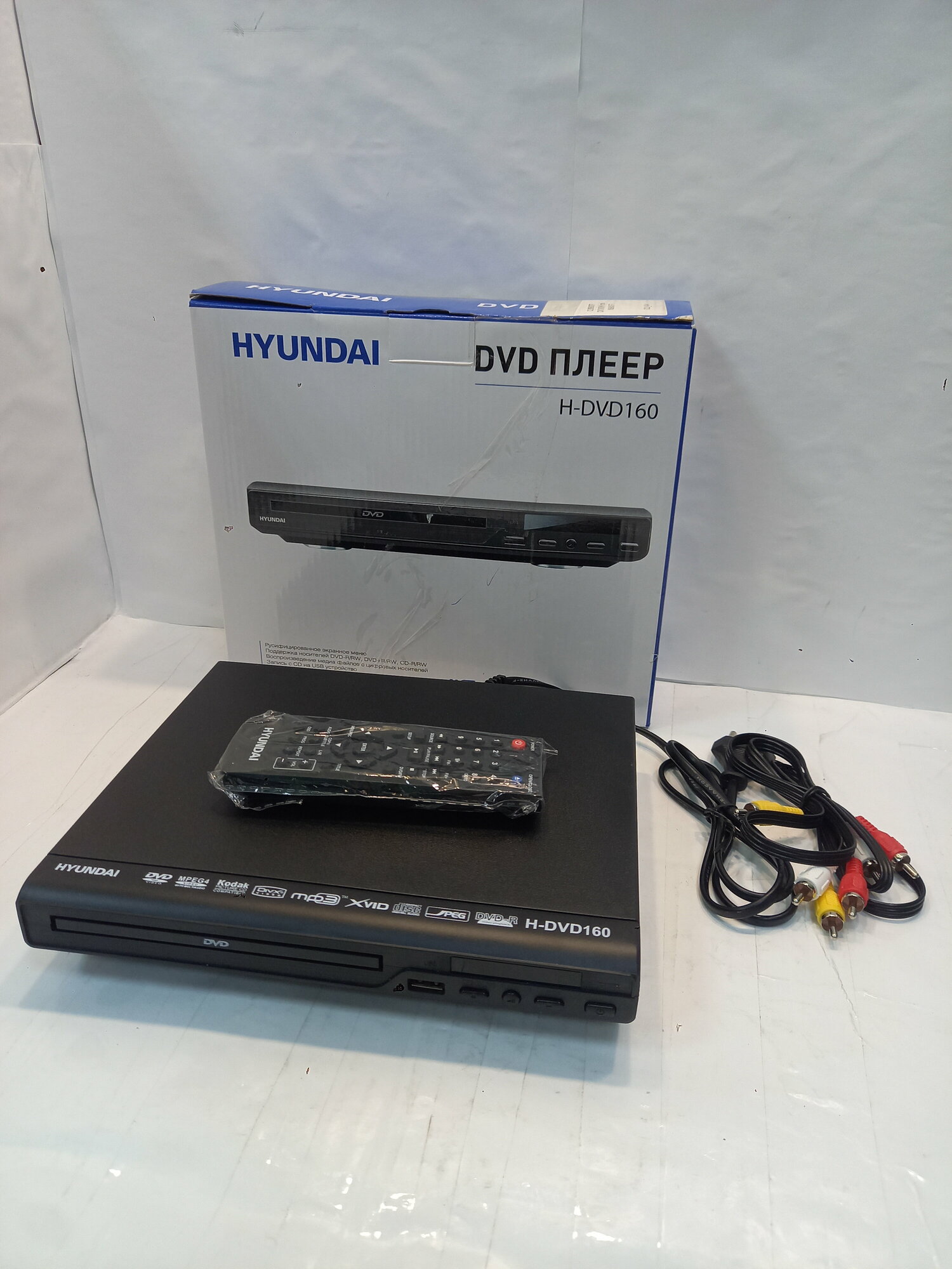 Проигрыватель Hyundai H-DVD160 DVD/CD/USB 2.0 Player (Поддерживается запись с CD- на USB)ПДУ