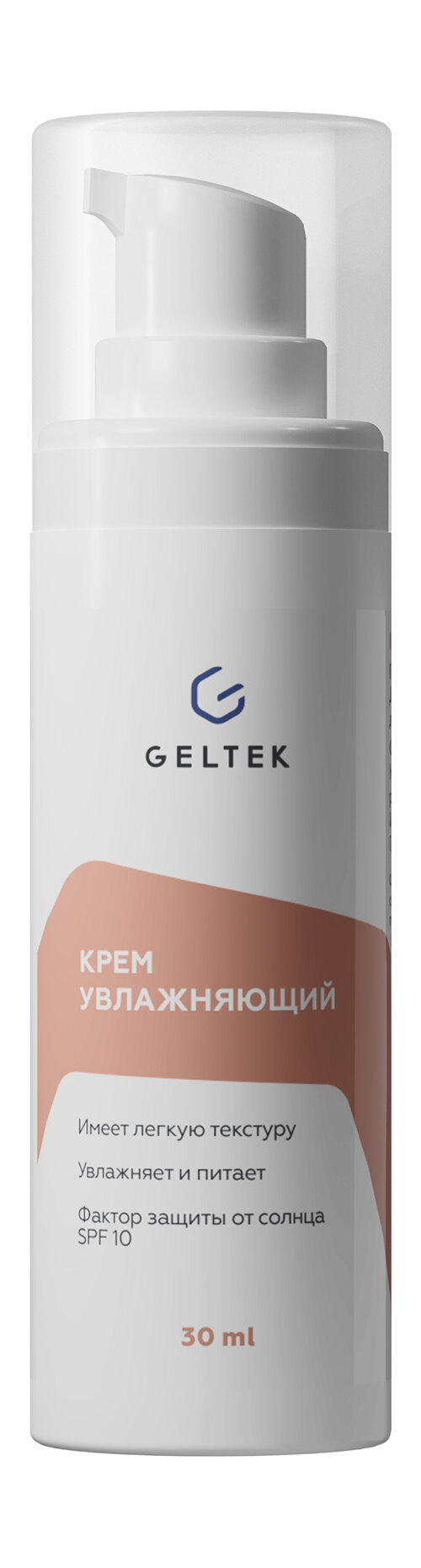 Гельтек Крем для лица увлажняющий, 30 мл