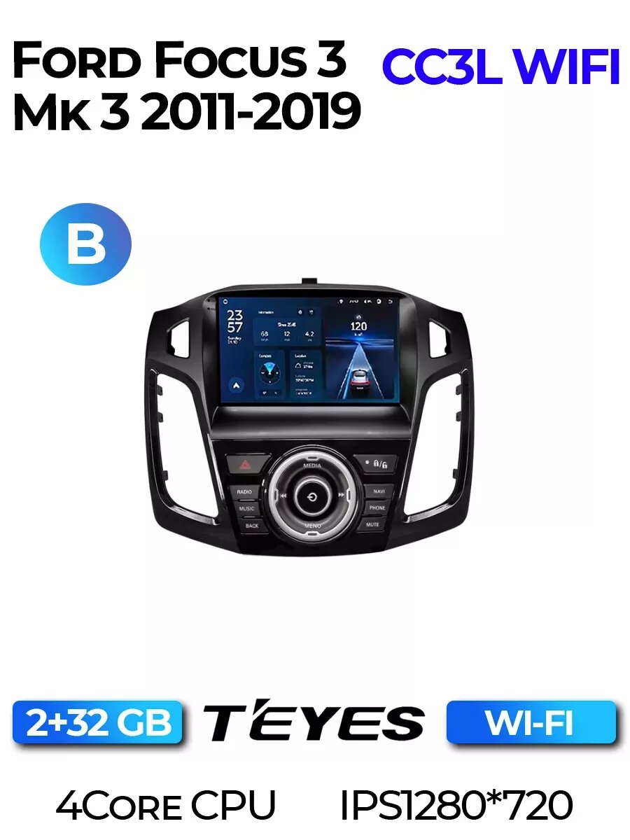 Андроид магнитола Teyes CC3L WIFI Ford Focus 3 Mk 3 2+32 Bluetooth, FM/AM, GPS, Сенсорная