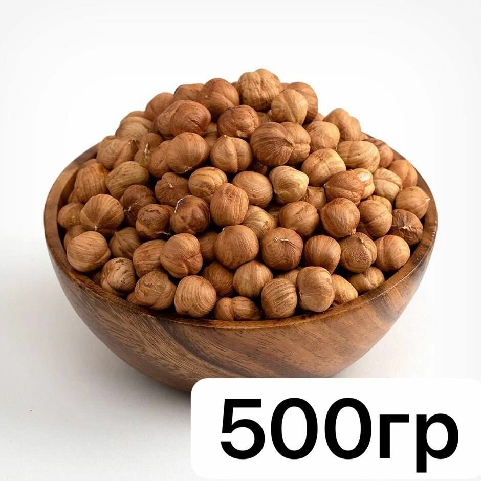 Фундук/фундук сырой 500 гр