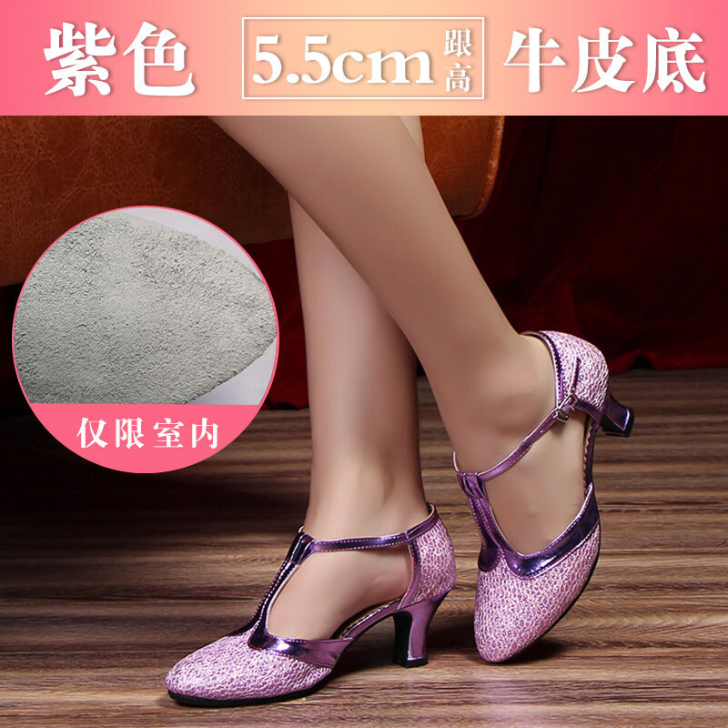 Спортивные туфли