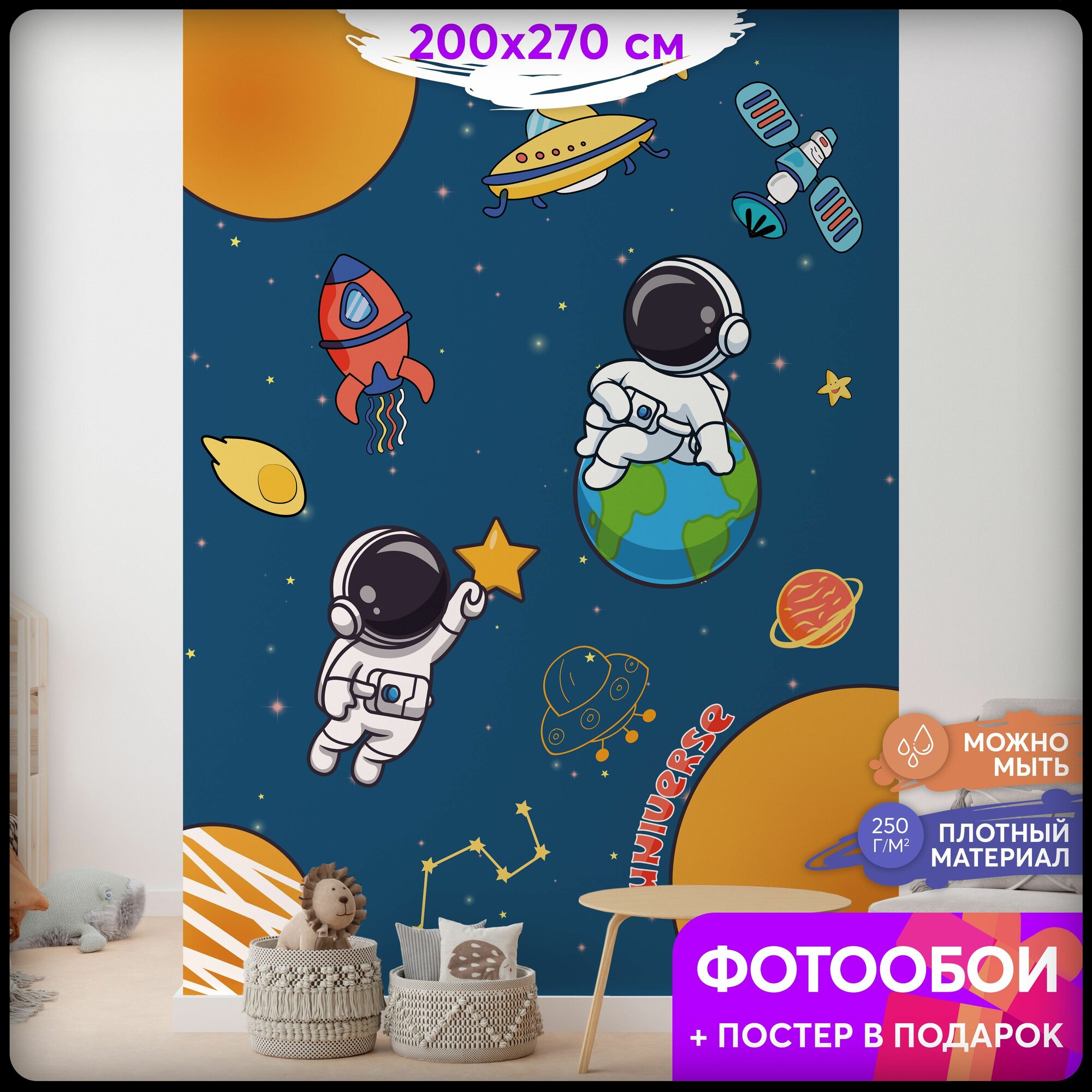 Флизелиновые фотообои на стену The Wall 200х270. Обои для спальни, гостиной, на кухню, в коридор, детскую моющиеся