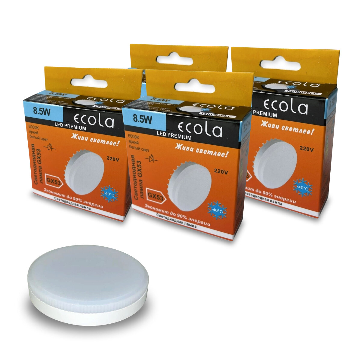 Лампочка Ecola GX53 св/д 8.5W (8W) 6000K 6K 27x75 матов. Premium T5UD85ELC 4 шт.