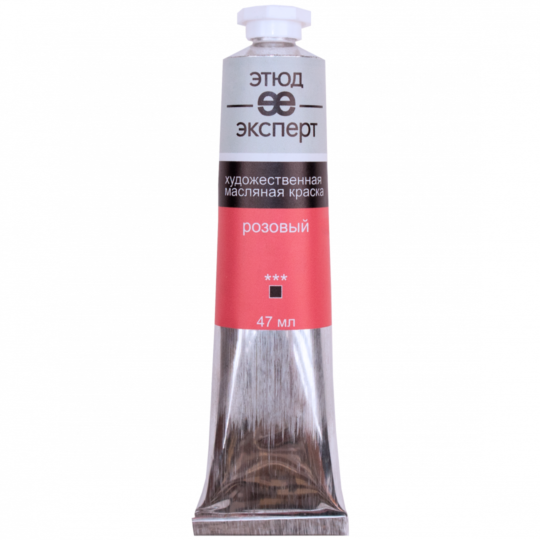 Художественная масляная краска "Этюд Эксперт", Розовая, № 023, 47мл