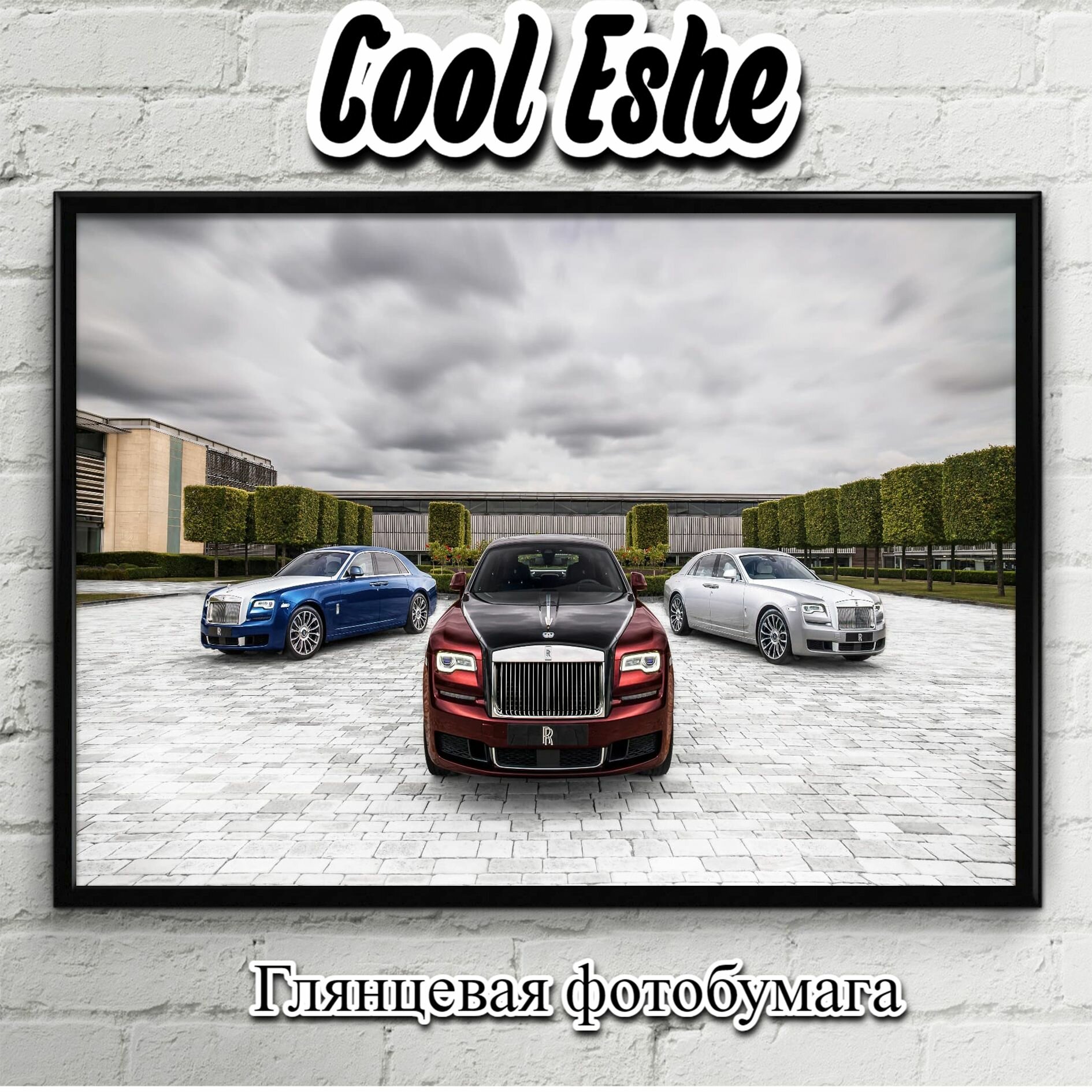 Постер "rolls royce ghost zenith collection 2019" из коллекции "Автомобили" А3