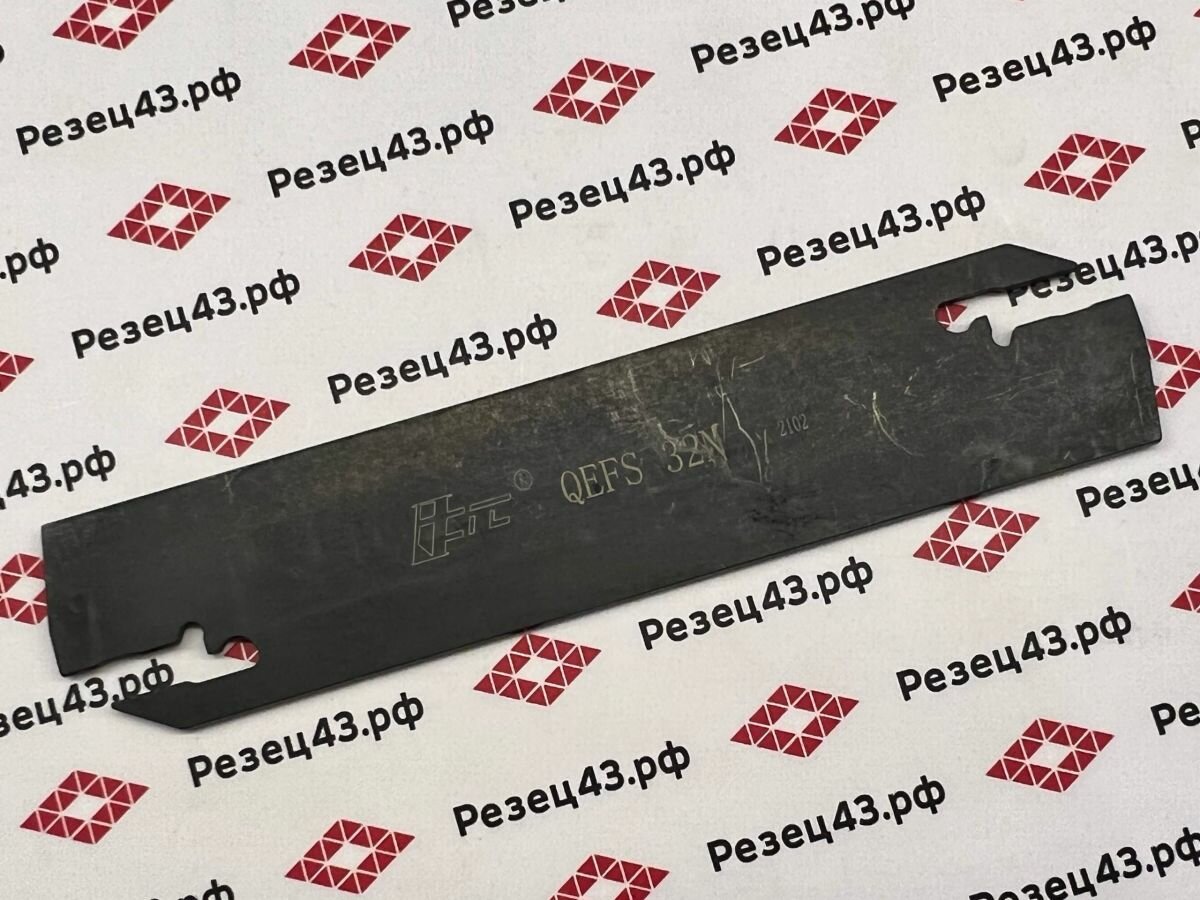 Отрезное лезвие QEFS32N