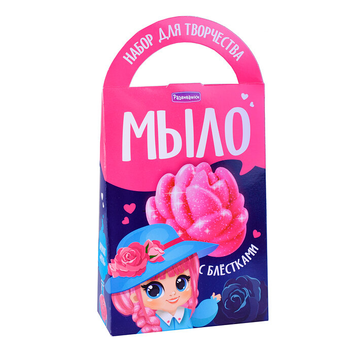 Мыло Развивашки "Пион с блёстками", для изготовления своими руками