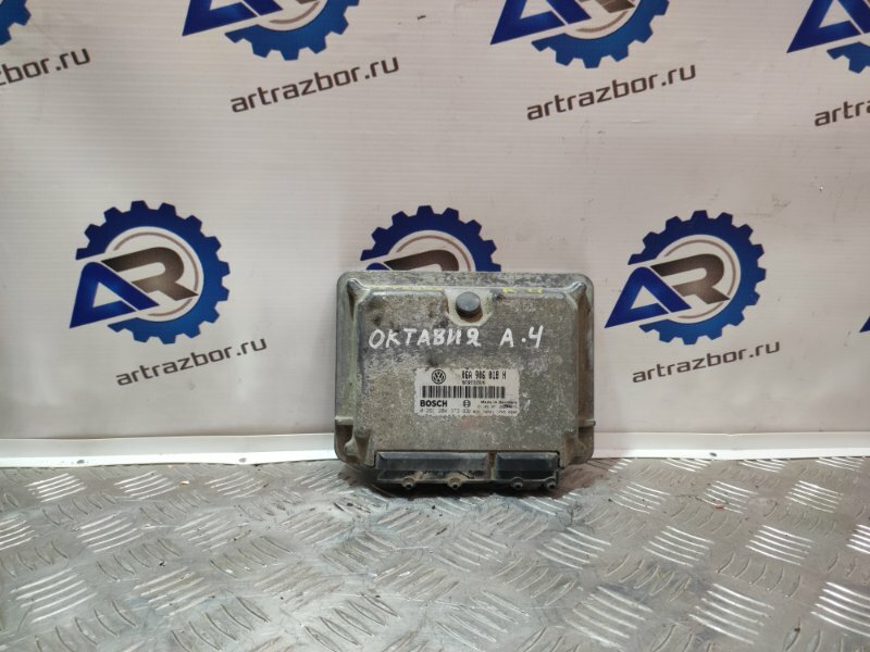 Б/У Блок управления двигателем Skoda Octavia A4 / Шкода Октавия A4 1.8 AGN 125Л.С 1997