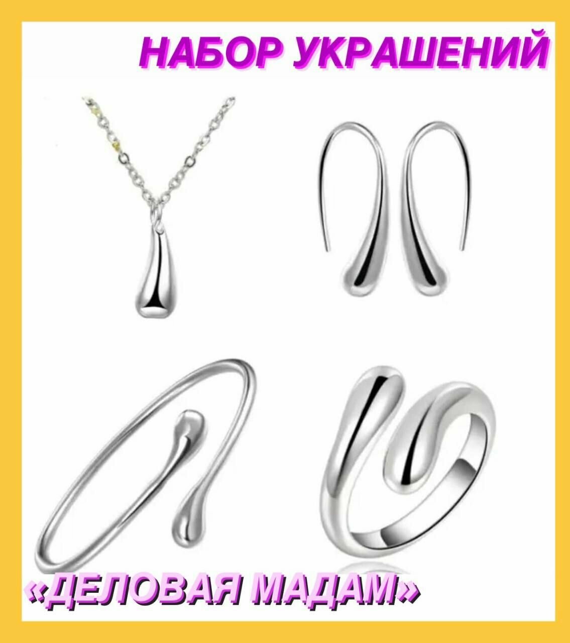 Комплект подвесок