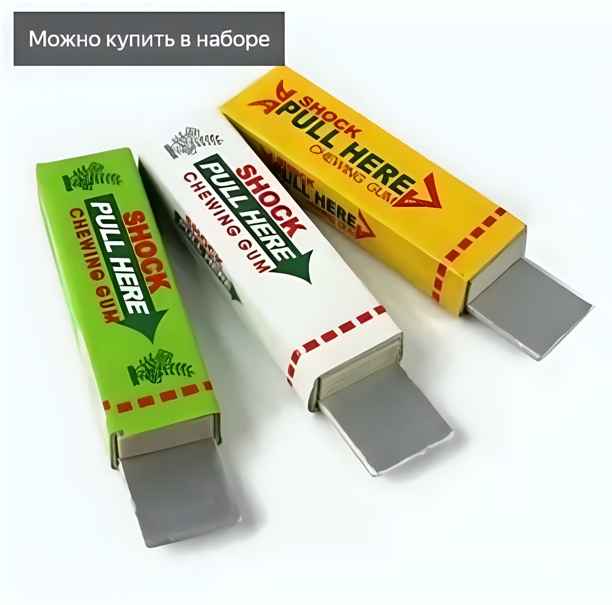 Набор из трех жвачек-игрушек "Прикол-шок" для детей от 6-ти лет