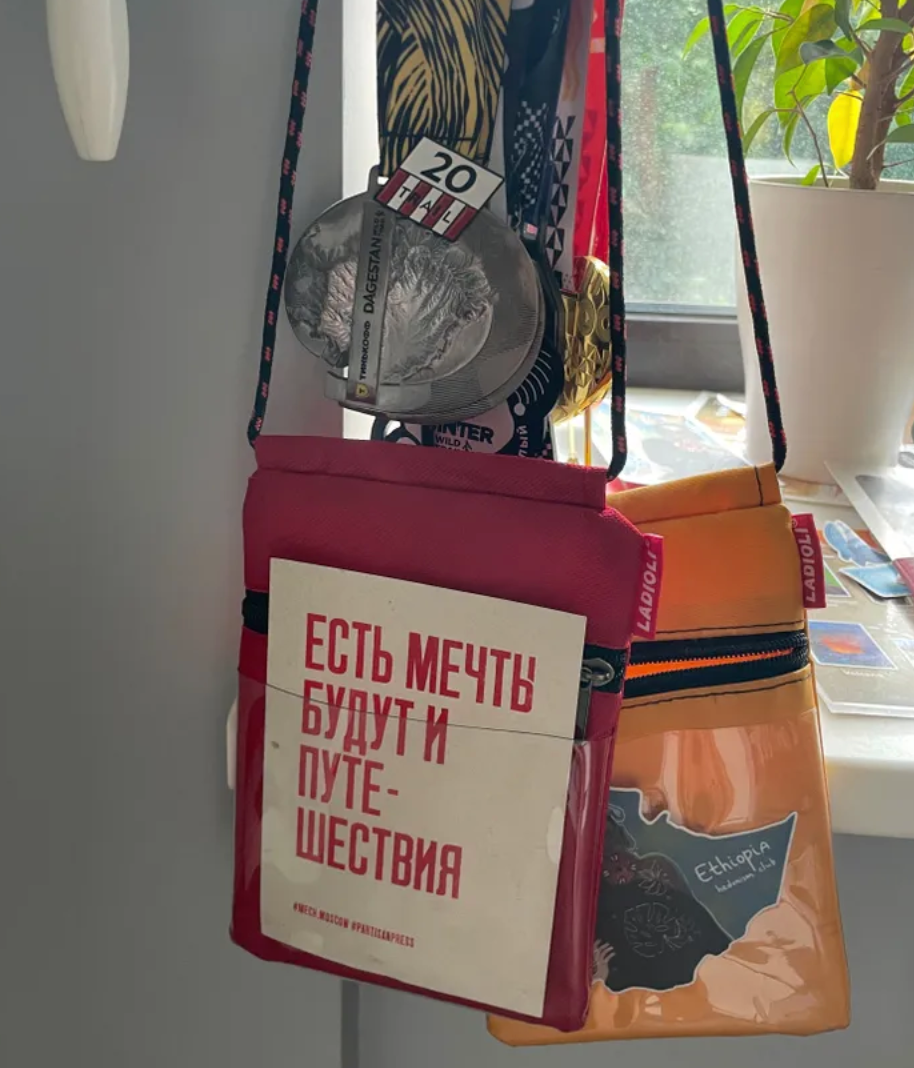 Нагрудный кошелёк