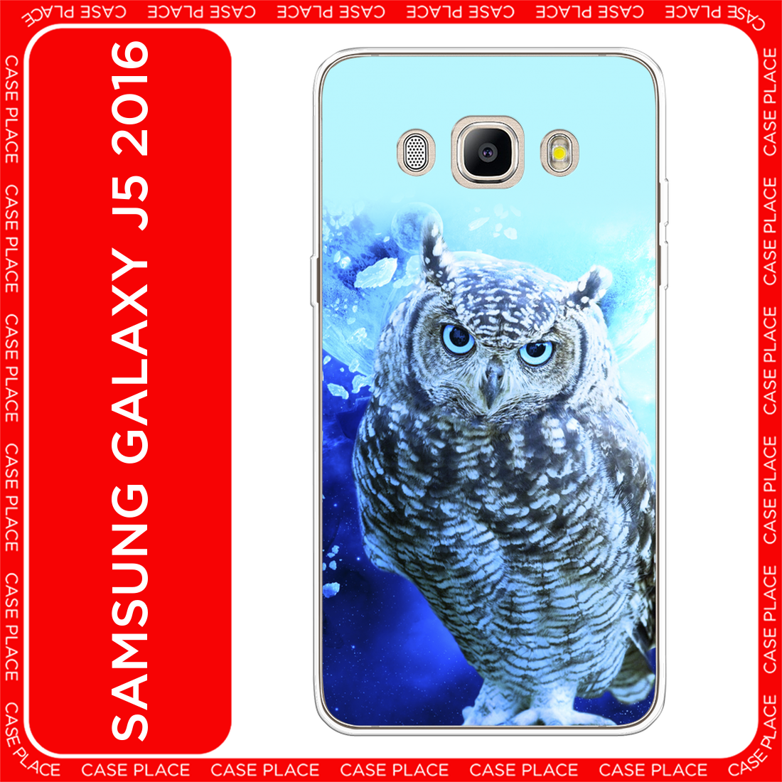Чехол на Samsung Galaxy J5 2016 / Самсунг Галакси Джей 5 2016 с принтом Сова арт 7