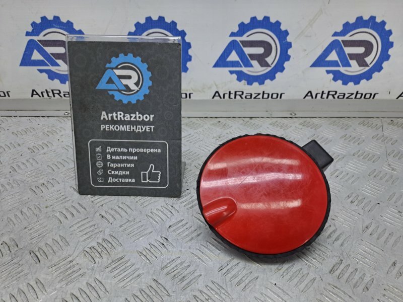 Б/У Лючок бензобака Opel Corsa D / Опель Корса D 1.2 Z12XEP. Хэтчбек 2007