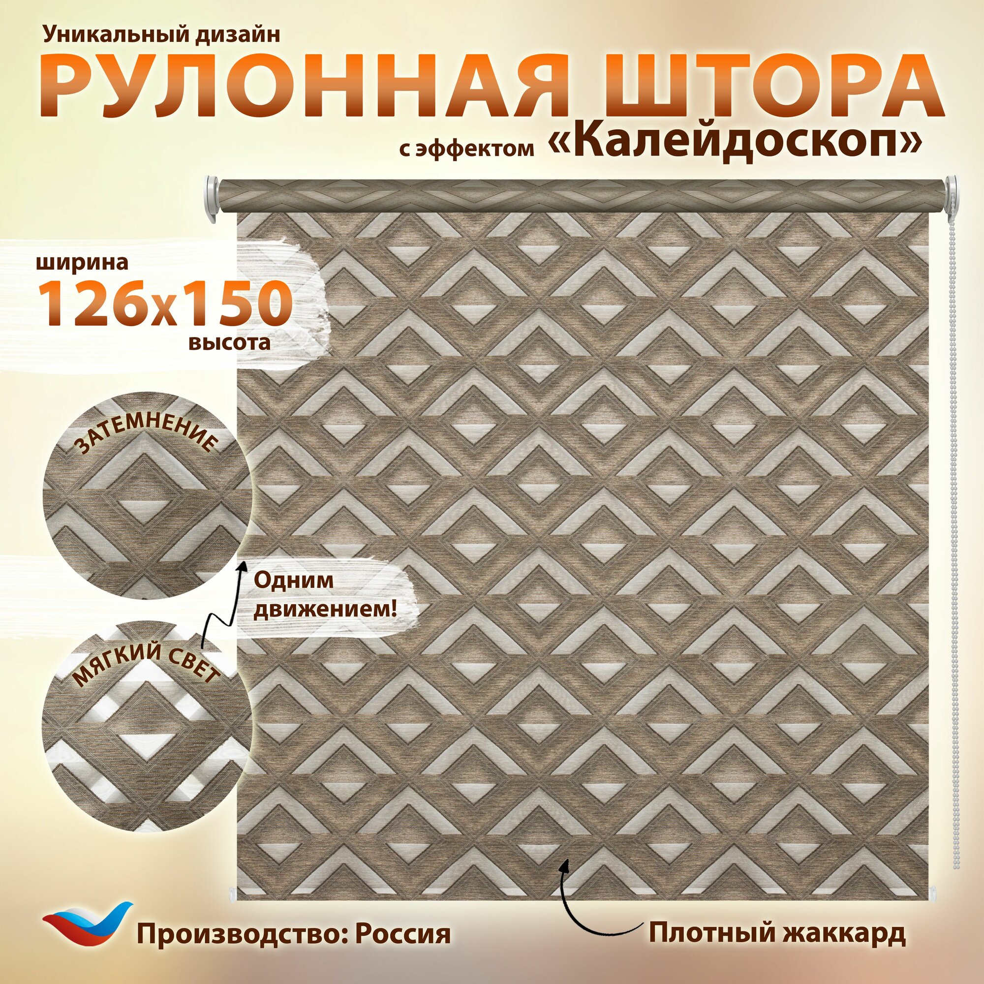 Рулонная штора День-Ночь Zebra Prism Темно-серый 126х150см (рулонные жалюзи из жаккардовой ткани на карнизе, усиленном алюминиевой шиной)