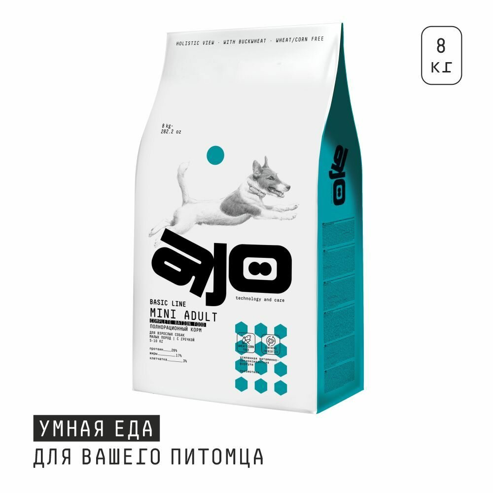 Корм сухой AJO Dog Mini Adult для взрослых собак малых пород, 8кг