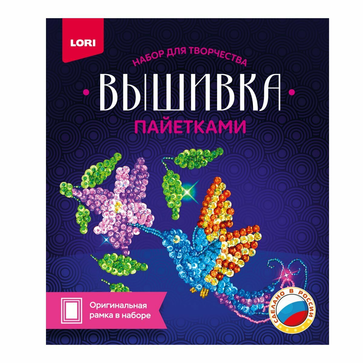 Набор для творчества вышивка пайетками "Колибри"