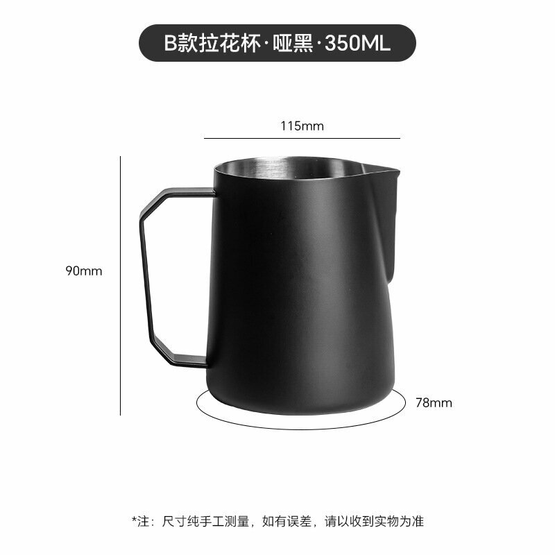 Кофейная чашка для латте с прямым подачей, заостренным носиком, из нержавеющей стали 304, чашка для взбивания молока, фантазийный инструмент для латте-арта