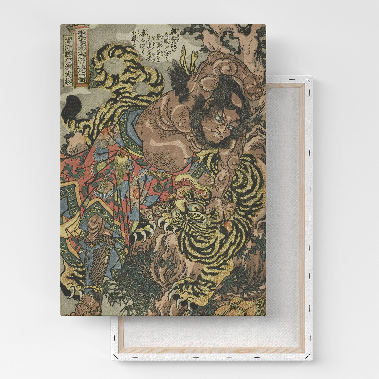 Картина на холсте, репродукция / Утагава Куниёси - Wu Song / Размер 40 x 53 см