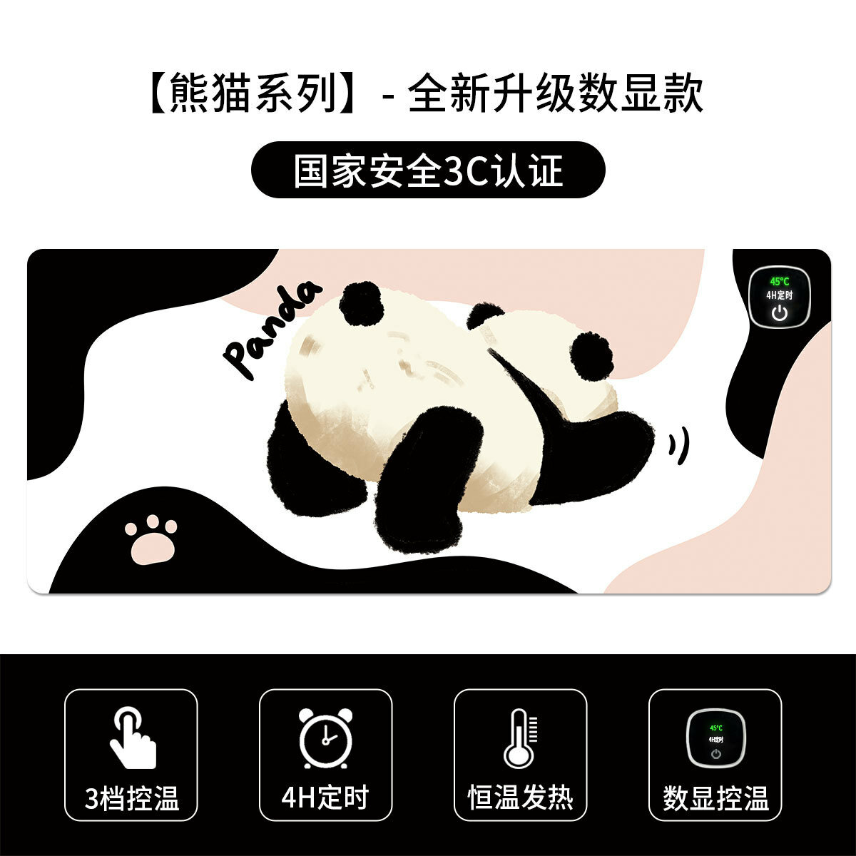 Коврик для мыши "Панда", с подогревом, 800x330 мм