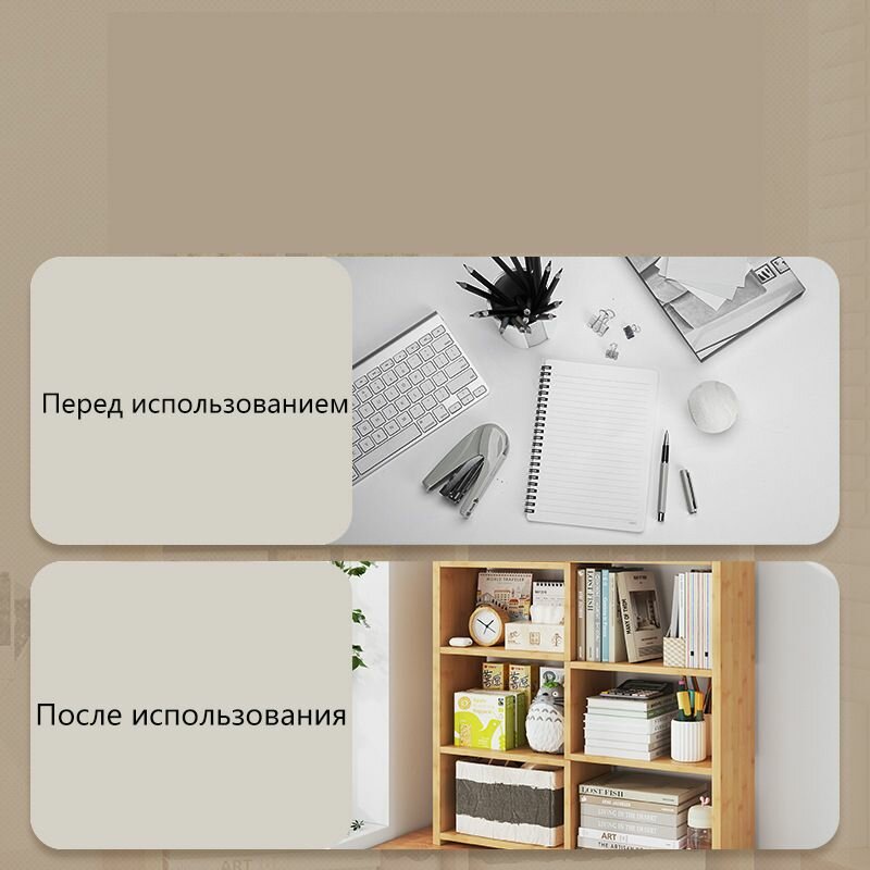 Настольная стойка — фото 1