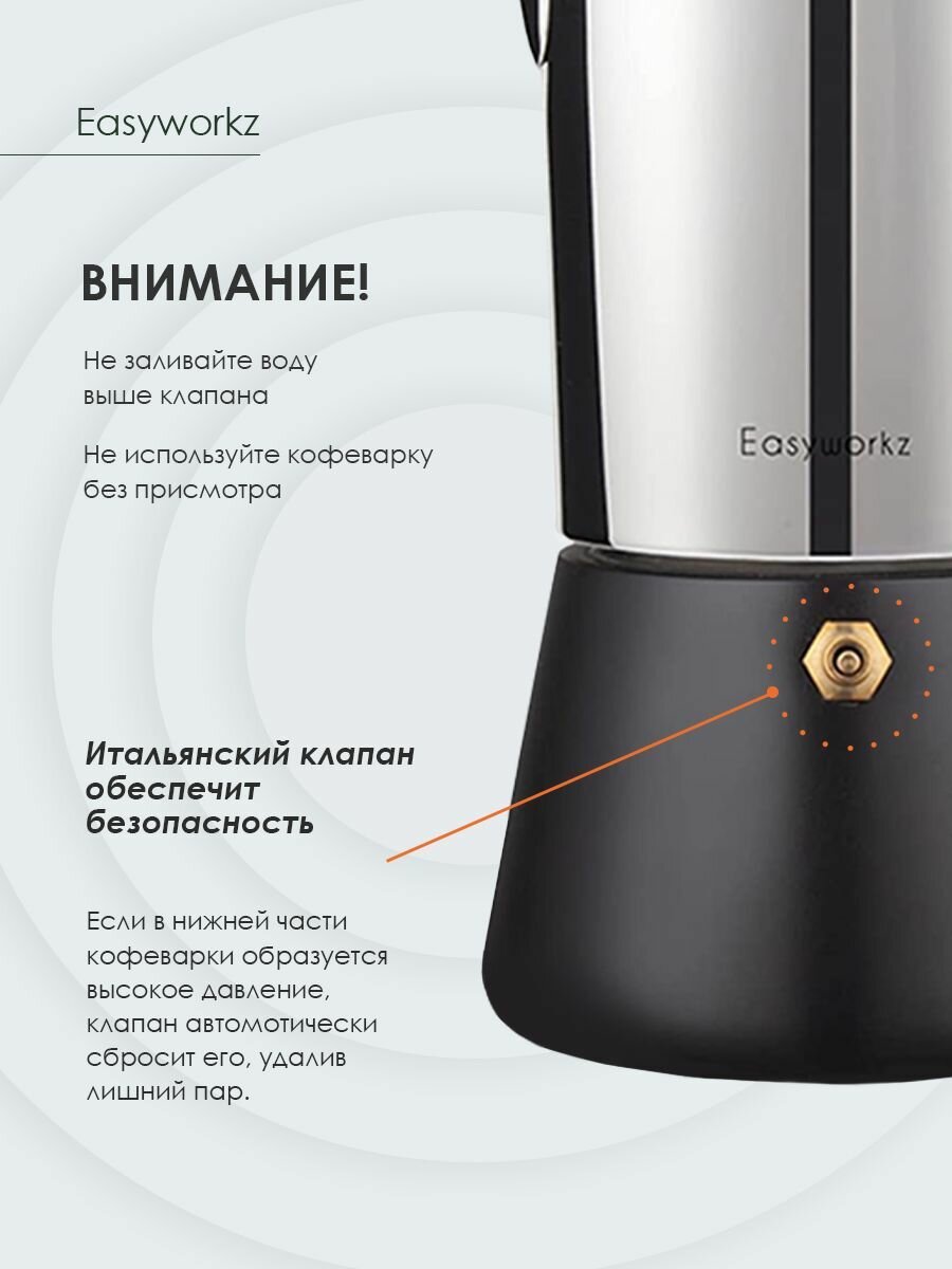 Гейзерная кофеварка — фото 1