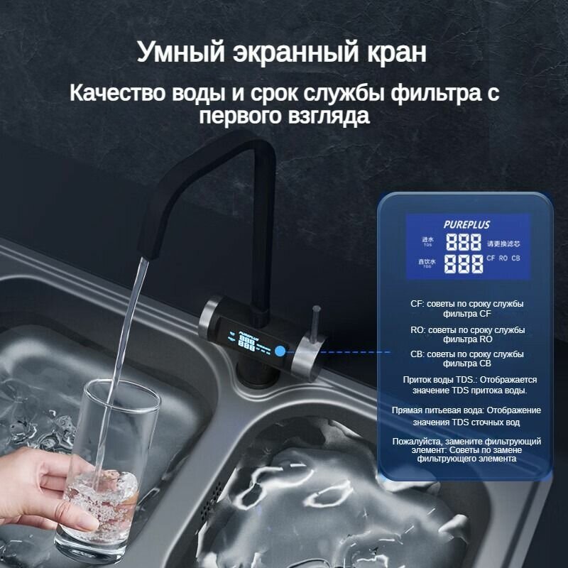 Система очистки воды — фото 1