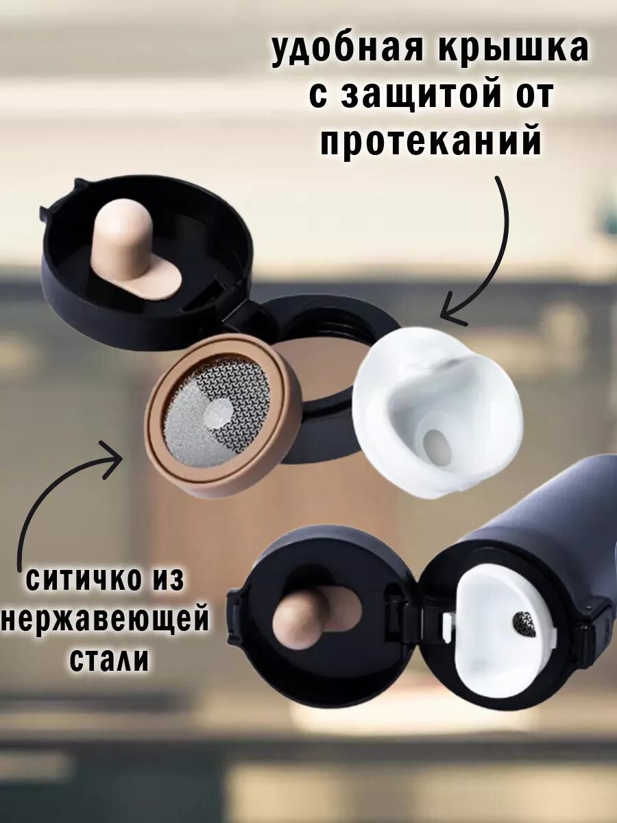 Термокружка — фото 1