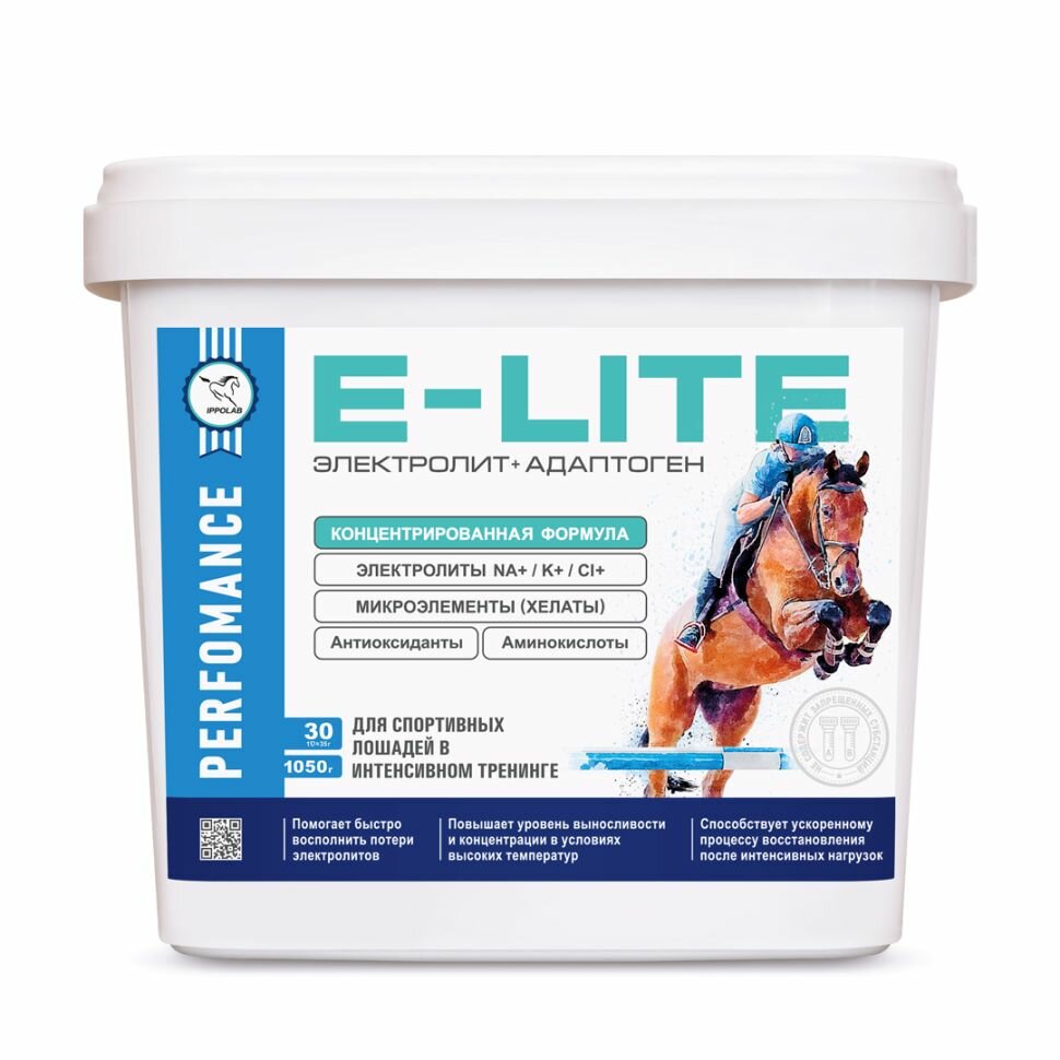 Пробио: Иппоперфект Э-лайт IPPOPERFERCT E-LYTE электролиты с микроэлементами, антиоксидантами, аминокислотами, 1050 гр.
