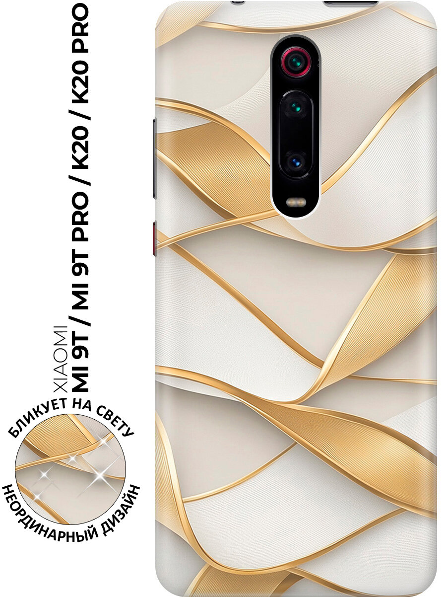 Силиконовый чехол на Xiaomi Mi 9T / Mi 9T Pro / K20 / K20 Pro с принтом "Волны из золота"