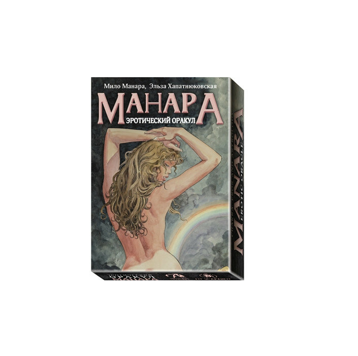 Карты Таро Оракул Эротический Манара / Oracle Erotic Manara - Lo Scarabeo