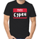 Футболка hello сурен, размер (52)XL, чёрный