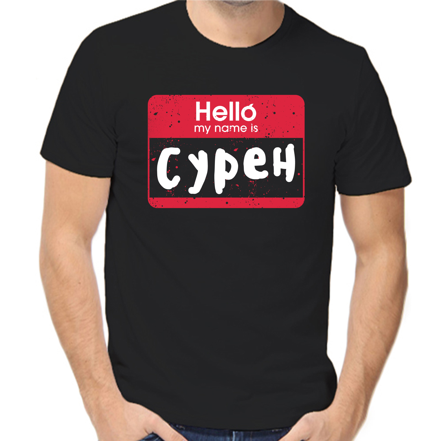 Футболка hello сурен