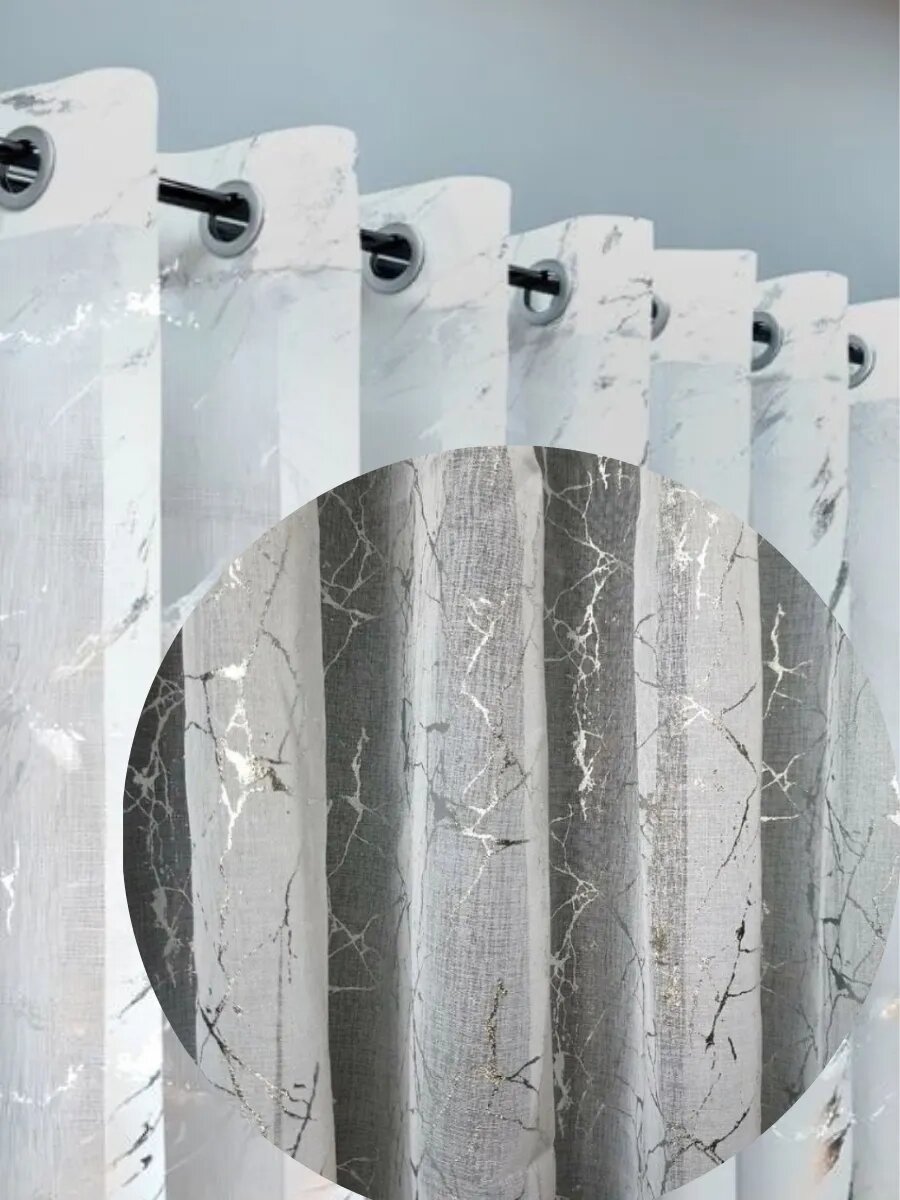 Тюль белый мрамор люверсы 500х270см