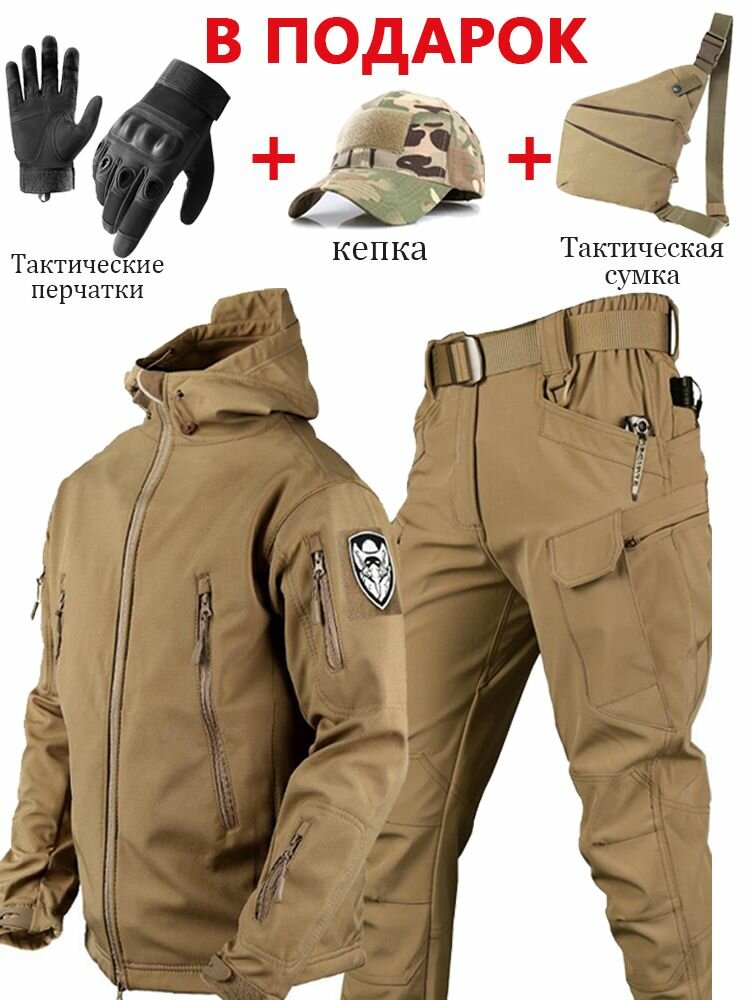 Демисезонный тактический костюм Softshell, мужской тактическая униформа/Военная спецодежда