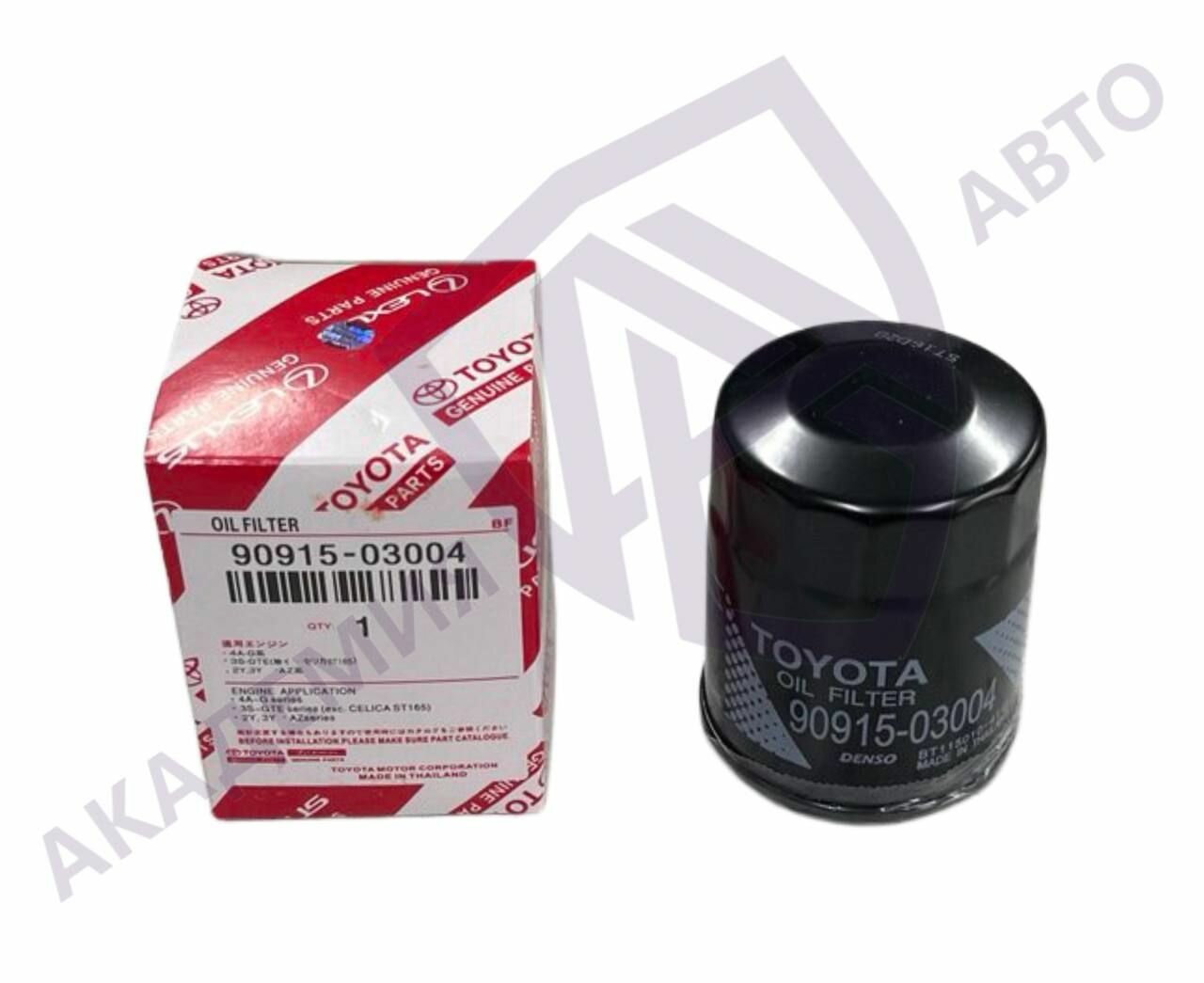 Фильтр масляный Toyota 9091503004 ; 90915YZZJ2