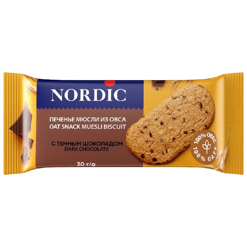 Печенье мюсли NORDIC из овса с темным шоколадом /шоубокс/ 30г
