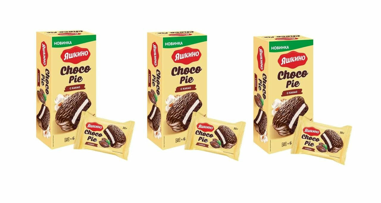 Яшкино Печенье Choco Pie какао, 180 гр, 3 уп.