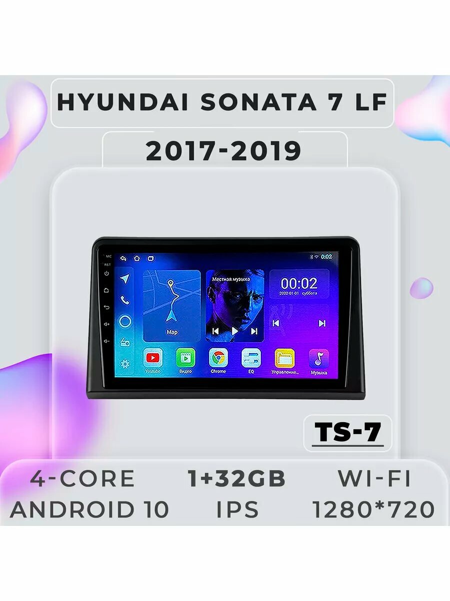 Магнитола TS7 Hyundai Sonata 7 LF 2017-2019 1/32Gb, Bluetooth, FM/AM, GPS