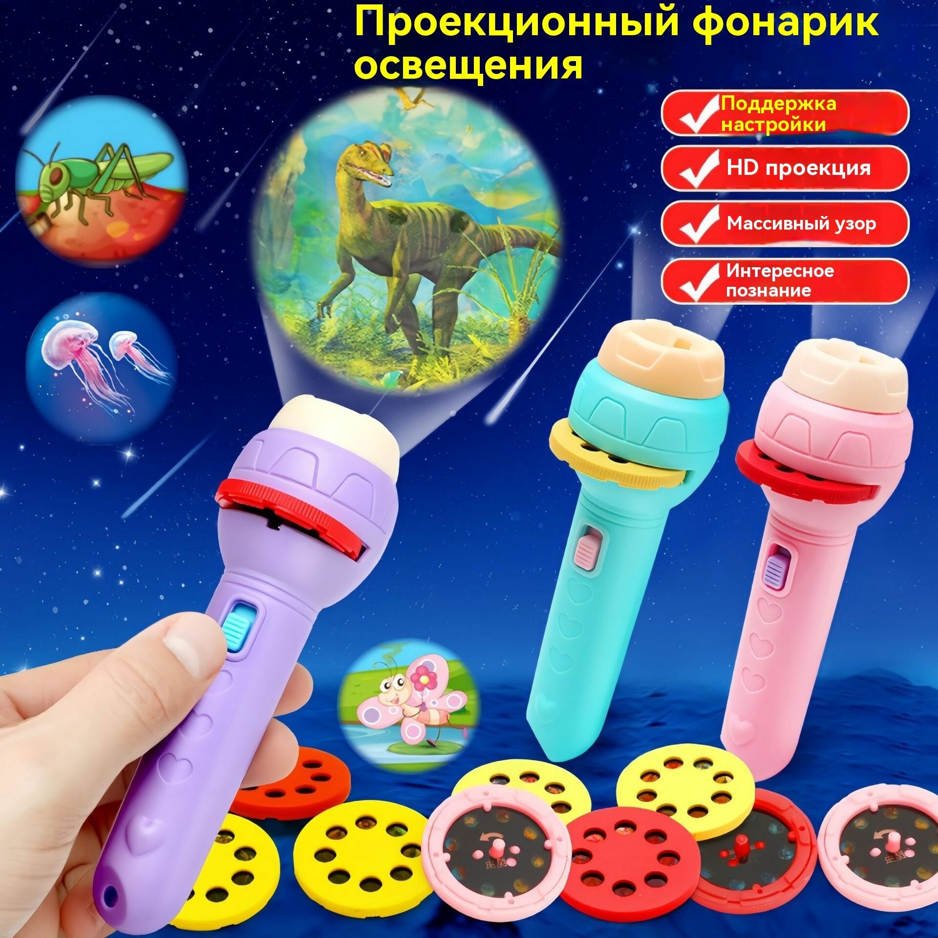 Интерактивные игрушки — фото 1