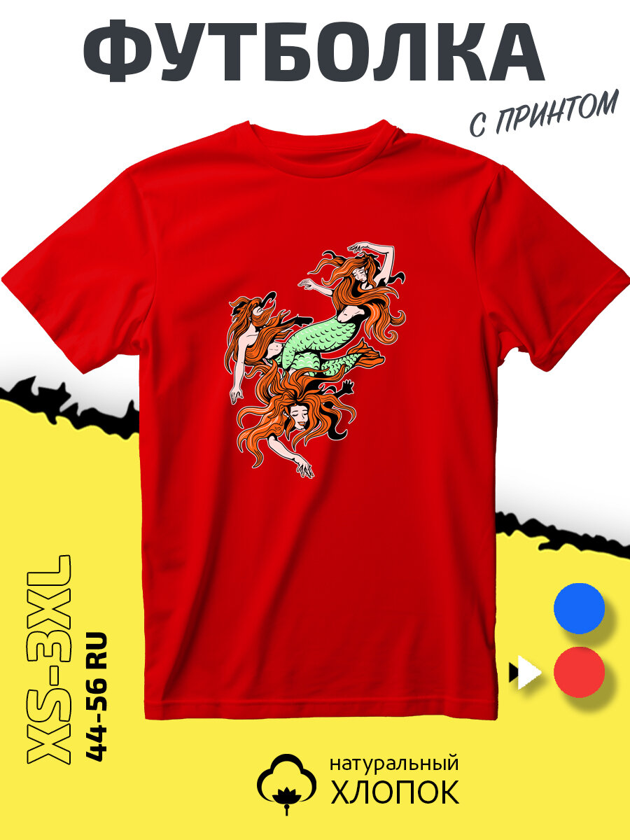 Футболка с принтом русалками