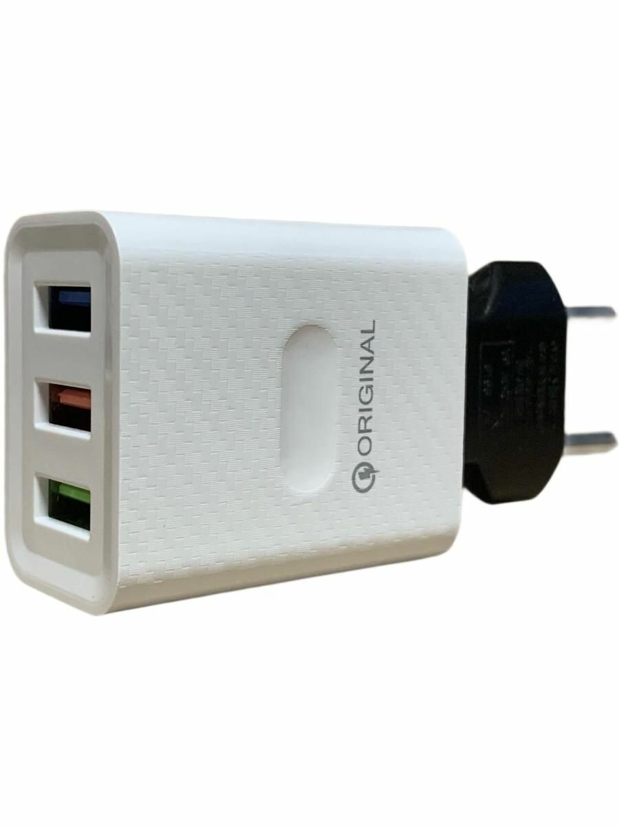 Сетевой адаптер для быстрой зарядки 3 usb выхода, 5v 2.4a блок питания, белый цвет + переходник